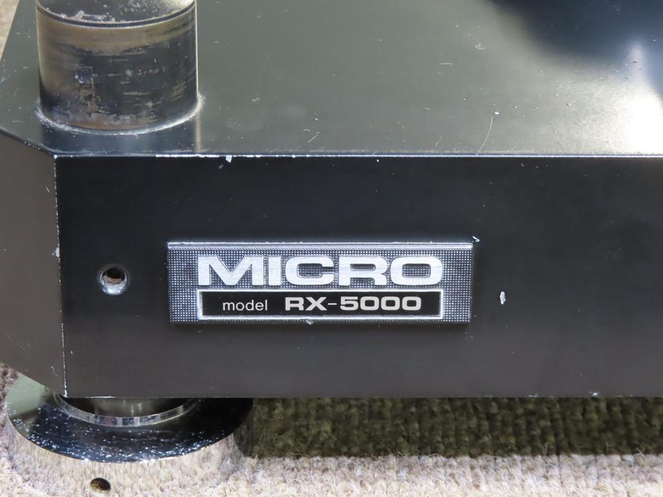 RX-5000+RY-5500 MICRO - 中古オーディオ 高価買取・販売 ハイファイ堂