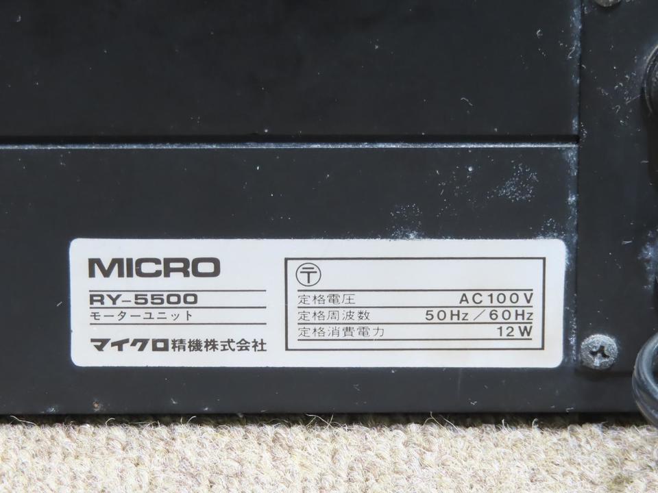 RX-5000+RY-5500 MICRO - 中古オーディオ 高価買取・販売 ハイファイ堂