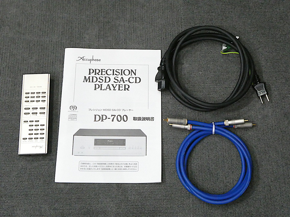 DP-700 Accuphase - 中古オーディオ 高価買取・販売 ハイファイ堂