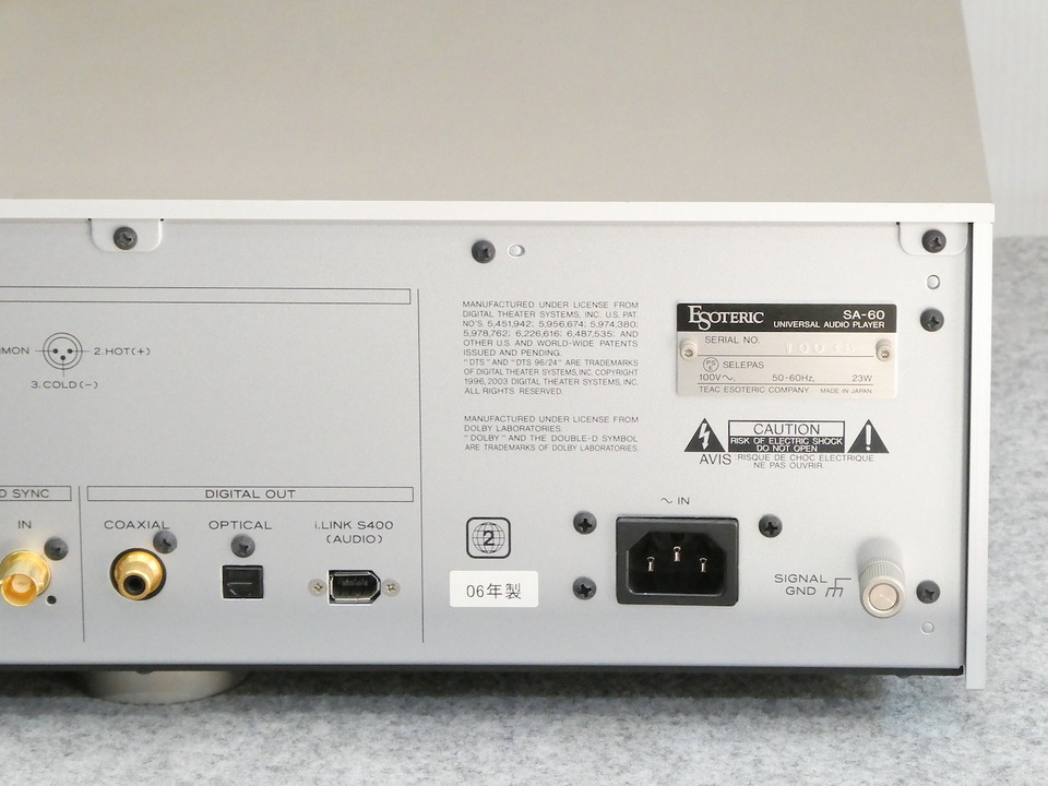 SA-60 ESOTERIC - 中古オーディオ 高価買取・販売 ハイファイ堂