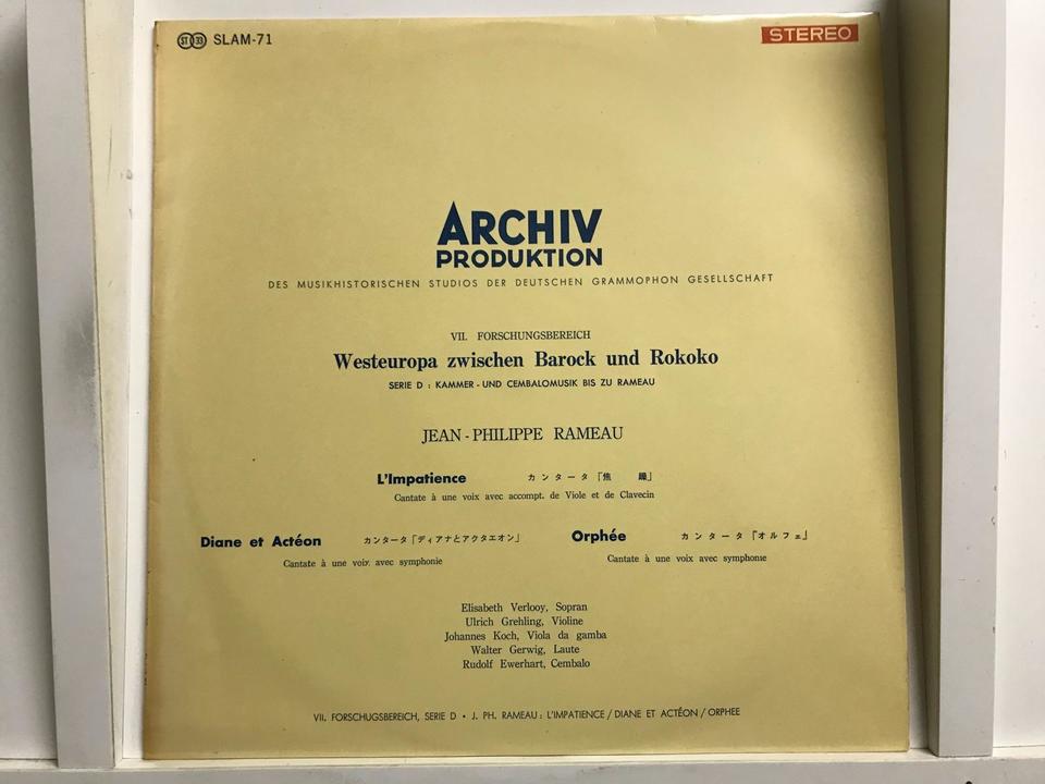 ARCHIV初期盤5枚セット - 中古オーディオ 高価買取・販売 ハイファイ堂