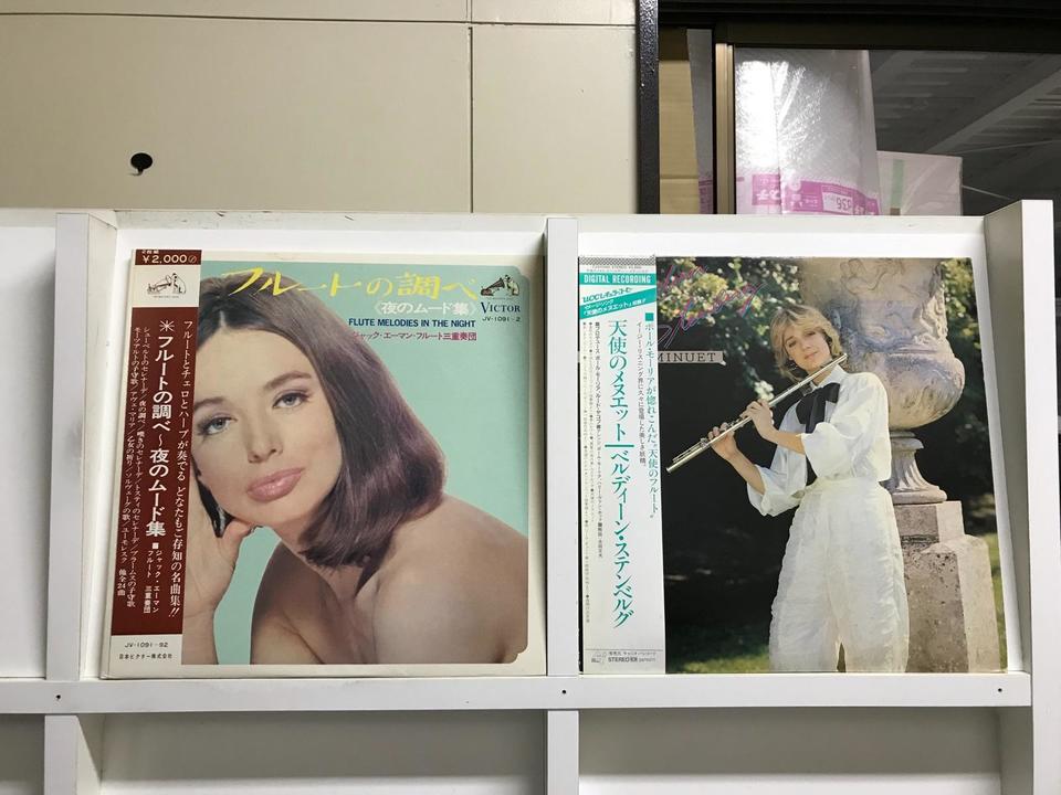 フルートの調べ5枚セット - 中古オーディオ 高価買取・販売 ハイファイ堂