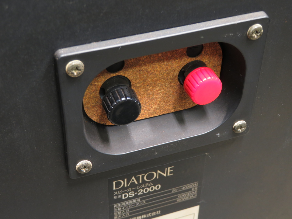 DS-2000 DIATONE - 中古オーディオ 高価買取・販売 ハイファイ堂