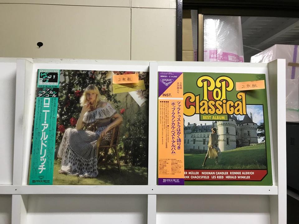 ポップ・クラシカル5枚セット - 中古オーディオ 高価買取・販売 ハイファイ堂