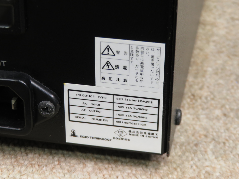 KA02 KOJO Technology - 中古オーディオ 高価買取・販売 ハイファイ堂