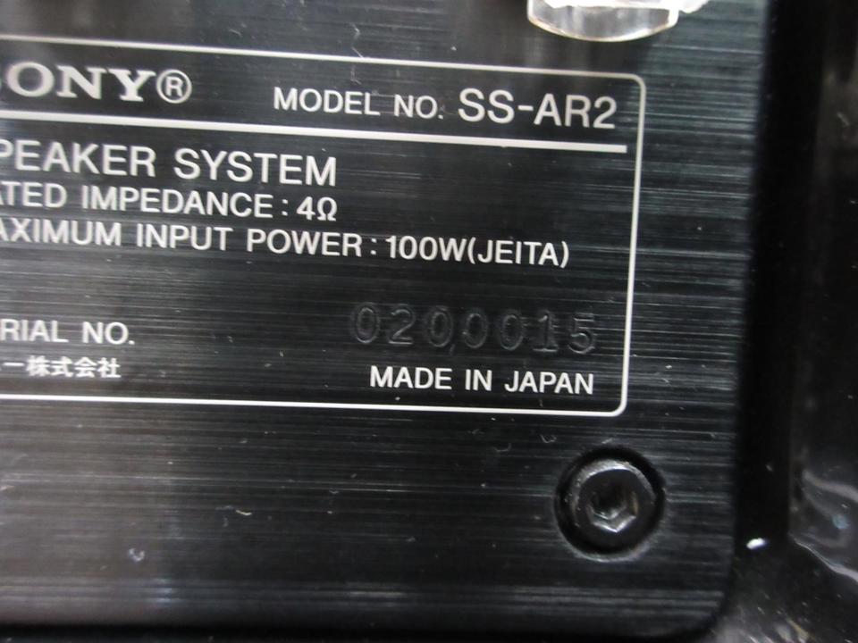 SS-AR2 SONY - 中古オーディオ 高価買取・販売 ハイファイ堂
