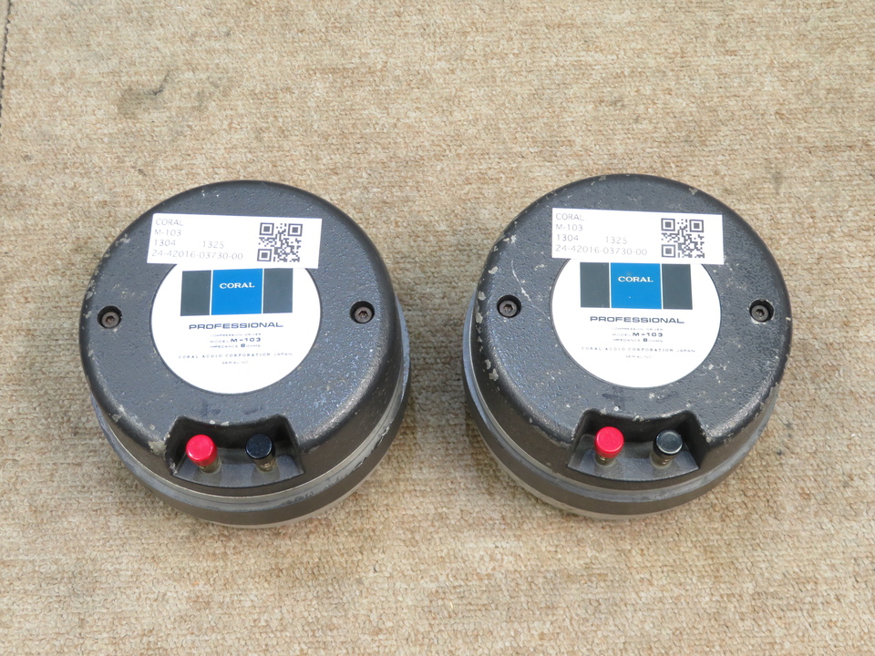 M-103 CORAL - 中古オーディオ 高価買取・販売 ハイファイ堂