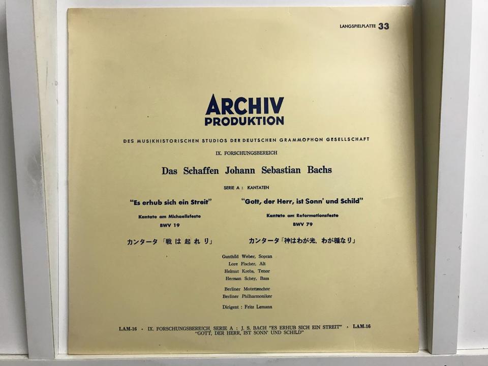 ARCHIV バッハ・カンタータ集（ペラジャケ）5枚セット - 中古オーディオ 高価買取・販売 ハイファイ堂