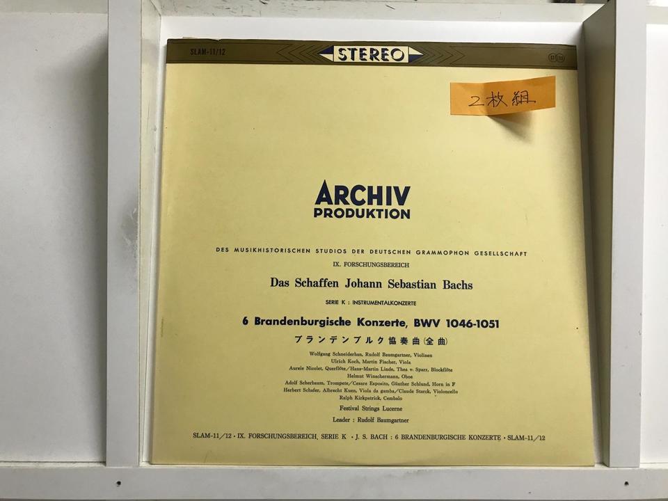 バッハ管弦楽作品レコード（ARCHIVレーベル）5枚セット - 中古オーディオ 高価買取・販売 ハイファイ堂