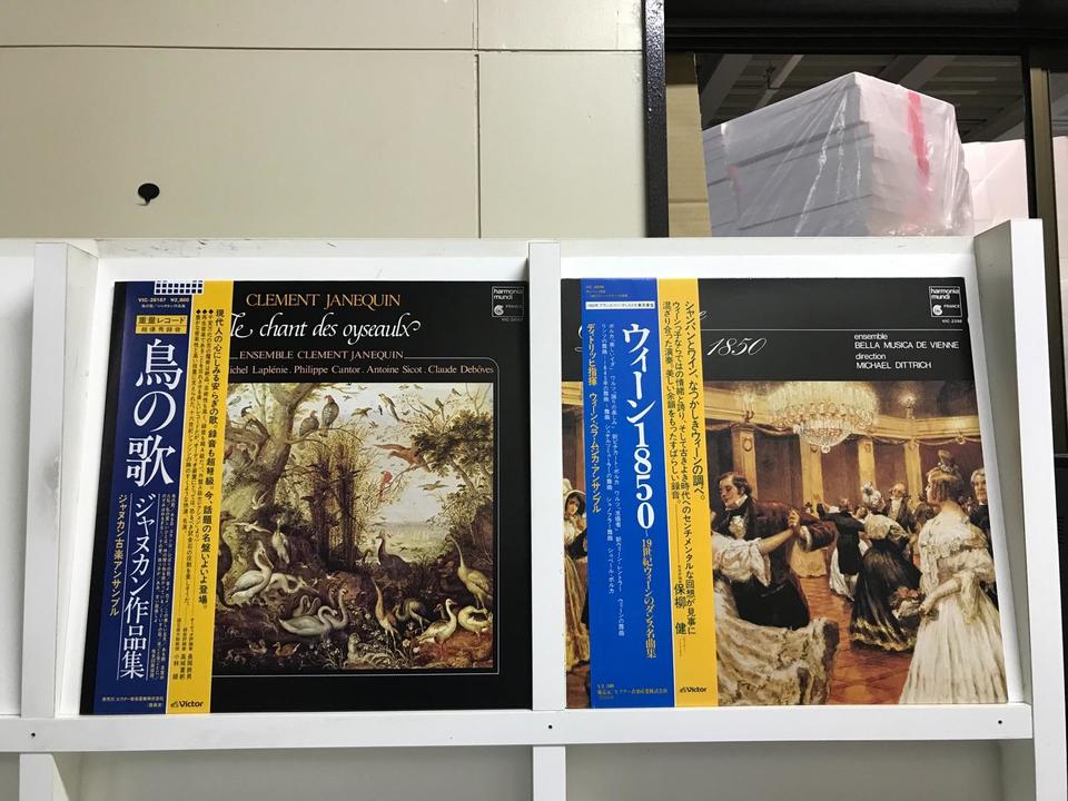 harmonia mundi FRANCE5枚セット - 中古オーディオ 高価買取・販売 ハイファイ堂