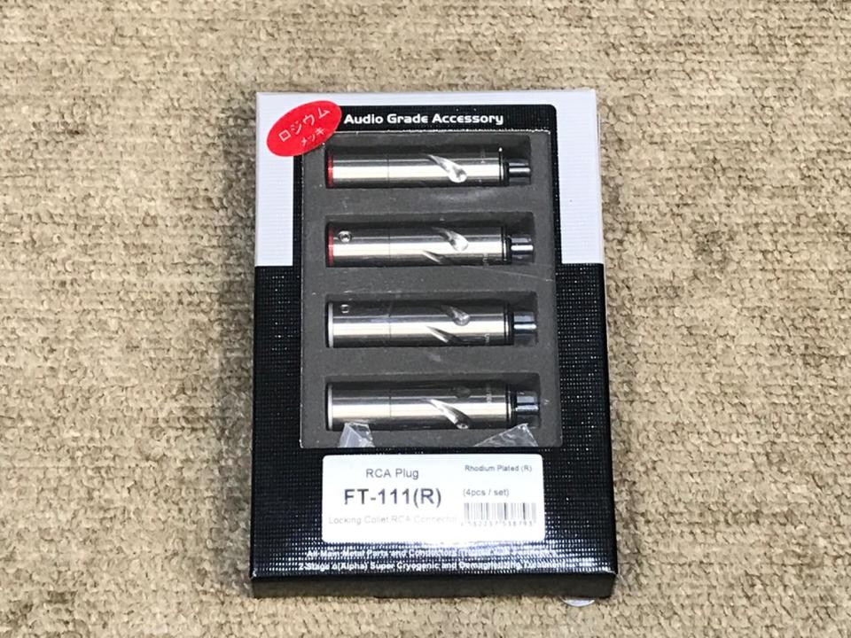 FT-111（R) FURUTECH - 中古オーディオ 高価買取・販売 ハイファイ堂