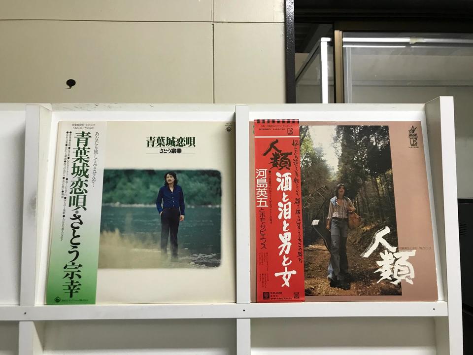 男性ボーカル5枚セット - 中古オーディオ 高価買取・販売 ハイファイ堂