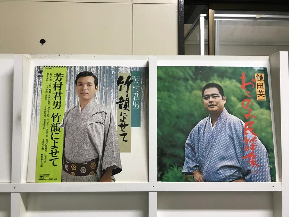 民謡5枚セット - 中古オーディオ 高価買取・販売 ハイファイ堂