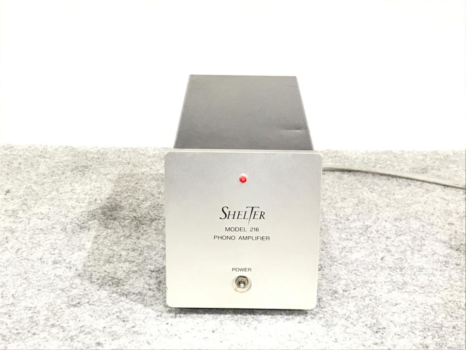 Model 216 Shelter - 中古オーディオ 高価買取・販売 ハイファイ堂