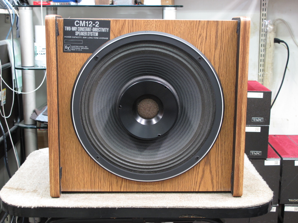 CM12-2 Electro Voice - 中古オーディオ 高価買取・販売 ハイファイ堂