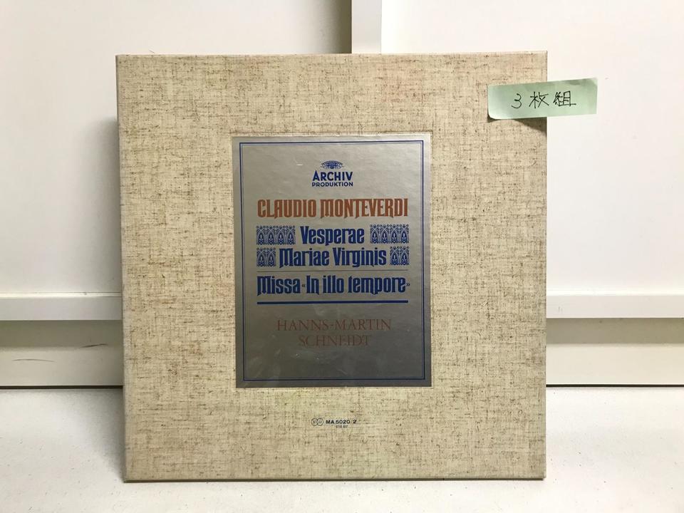 モンテヴェルディ「聖母マリアのミサと挽歌/歌劇オルフェオ」(ARCHIV)6枚セット - 中古オーディオ 高価買取・販売 ハイファイ堂